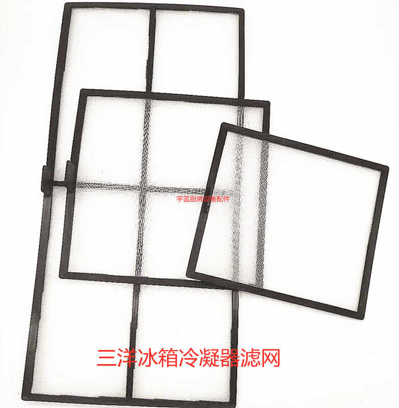 Original Sanyo condenser refrigerator freezer screen, beverage cabinet ...