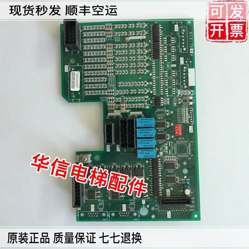 KCA-762A/Mitsubishi Elevator Mainboard Interface Board/Original | Shopee Philippines