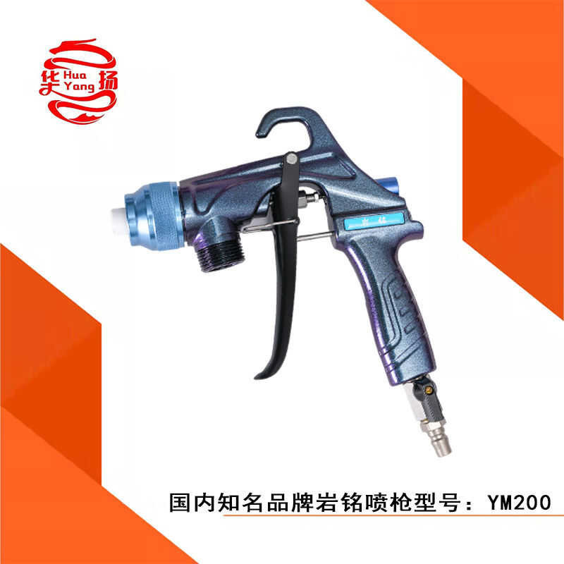 Spray machine accessories, real stone paint fireproof coating, flow ...