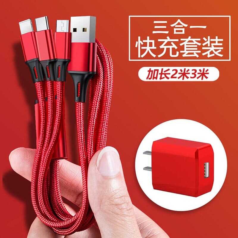 3-in-1 fast data charger set na may isa hanggang tatlong ...
