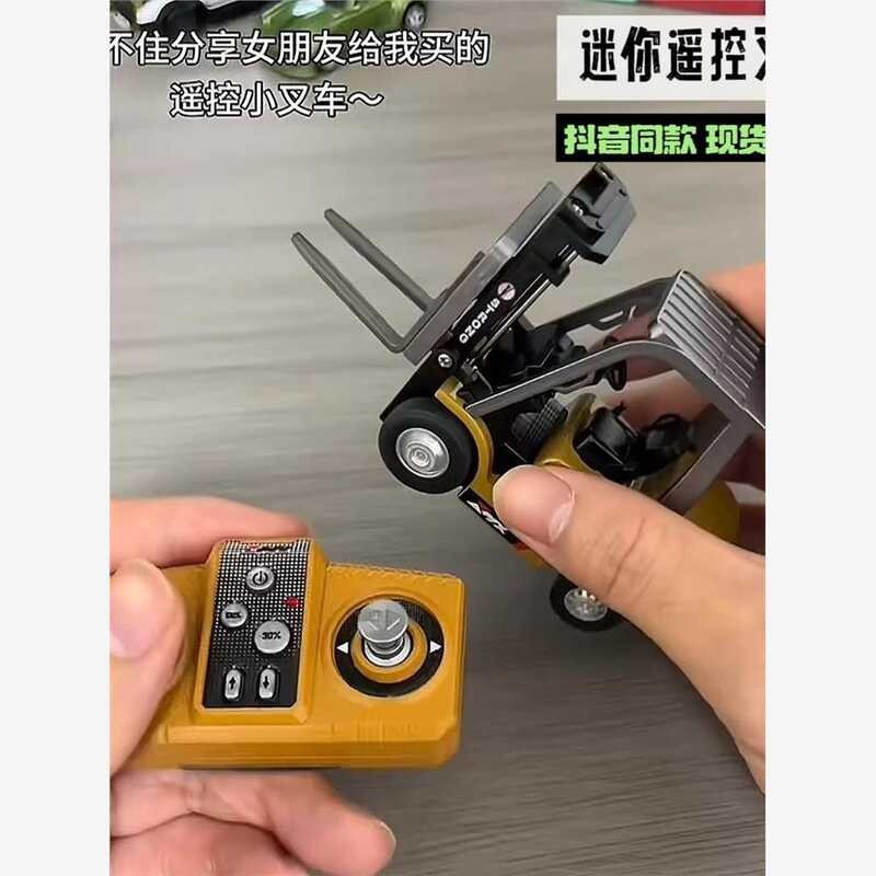 Forklift Mini Toy with Adjustable Forks, Realistic Electric Model ...