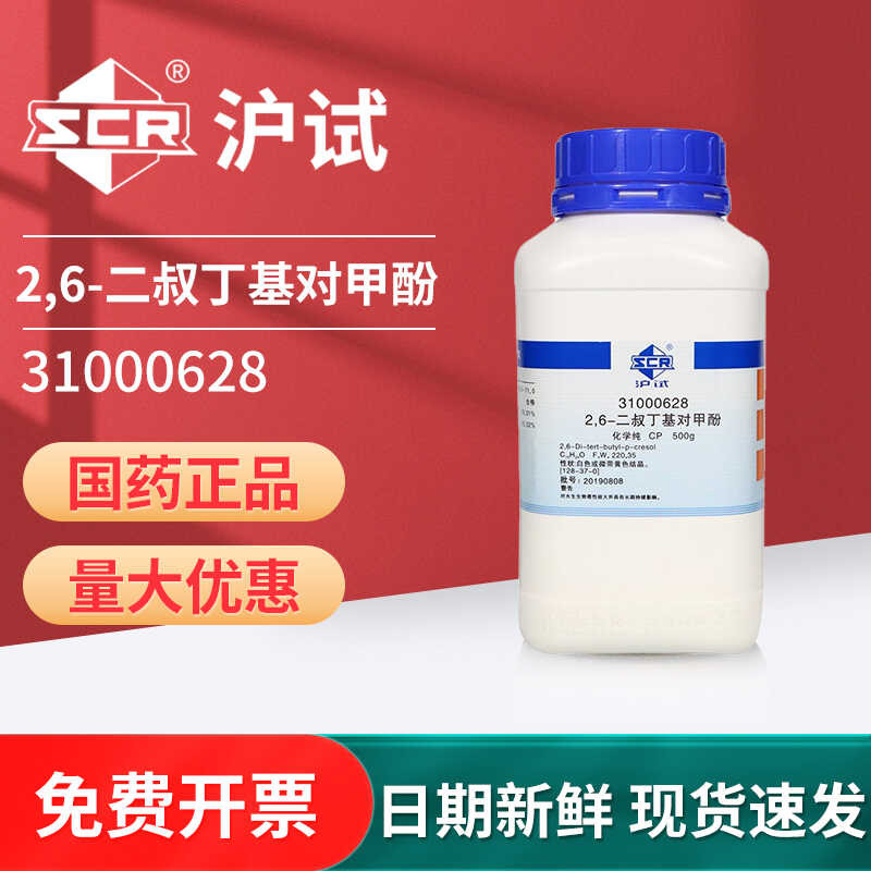 Isopropyl Toluene CP Pure Chemical Pure Chemical Reagent Chemical Raw ...