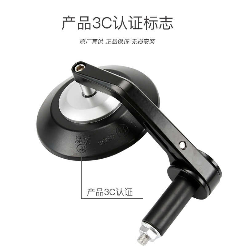 Original Benda motorcycle Jinjila gray stone ROCK300 BD300-15-16 rearview mirror reflector ...