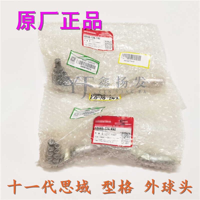 Suitable for 21-24 models of eleventh generation Civic type grid ...