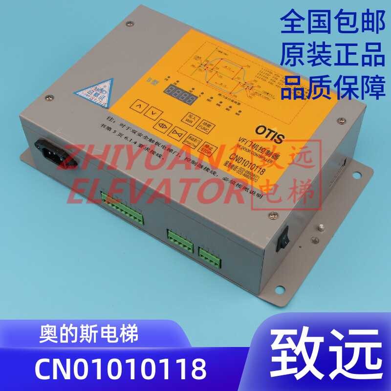 Otis Elevator OTIS Core Aoda VF Door Machine Controller Inverter B/C ...