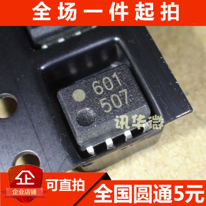 New HCPL-0601 HCPL0601 601 SOP8 optocoupler with direct shooting capability | Shopee Philippines