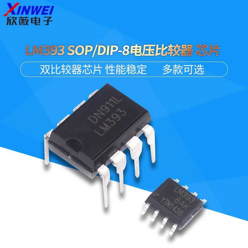 LM393 N/P LM393DR SOP-8 voltage IC DIP-8 dual comparator chip | Shopee Philippines