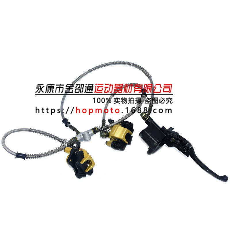 ATV Beach Bike Hydraulic Master Cylinder Cc Small Bull Front Brake One ...