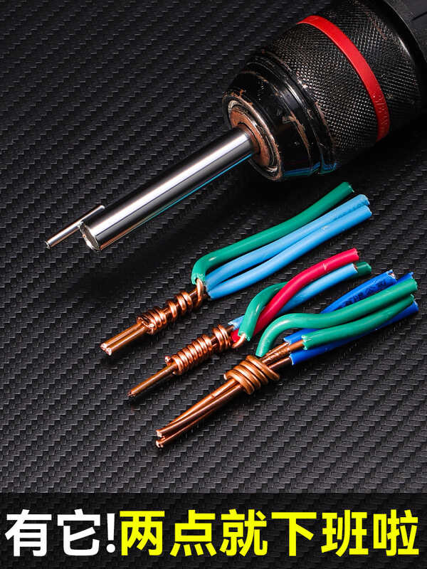 Splicing head extension rod splicers, electrician's fast wire splicer ...