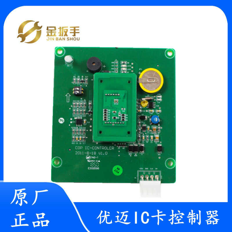 Xizi Otis IC2-A U-Mai IC Card Controller COP Elevator Control Card ...