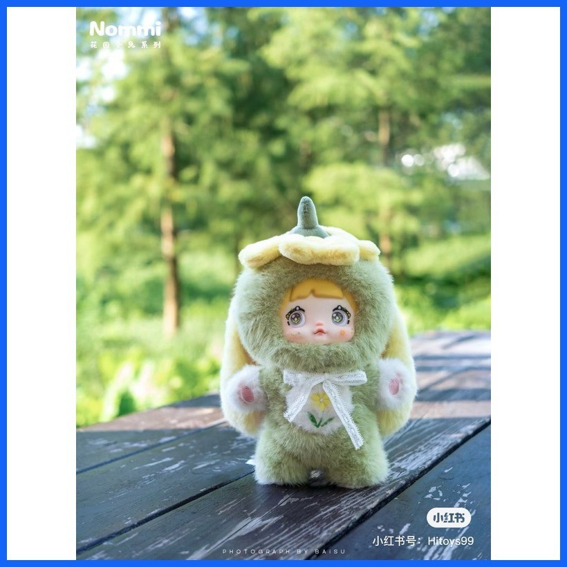Nommi V.2 garden rabbit series plush pendant blind box (confirmed ...