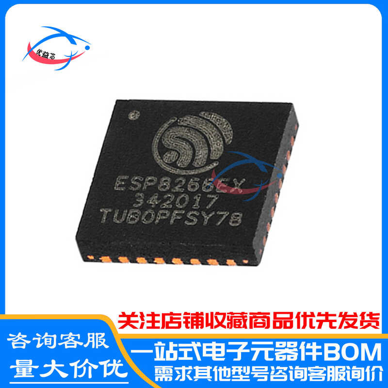 Original ESP8266EX QFN-32 WIFI chip Wireless transceiver chip ESP8266E ...