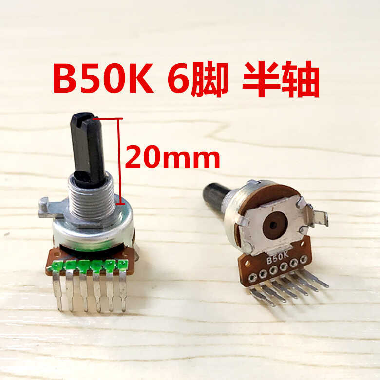 1613 type B503/B50K/A50K dual speaker amplifier volume potentiometer ...