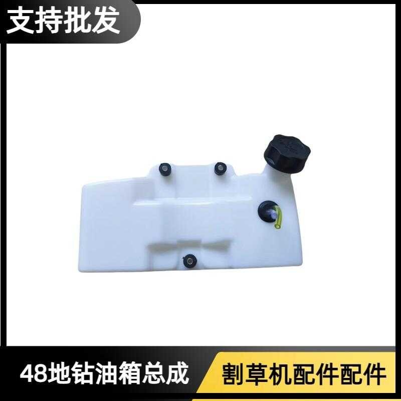 48F rig excavator gasoline 63CC power fertilizer applicator tree ...