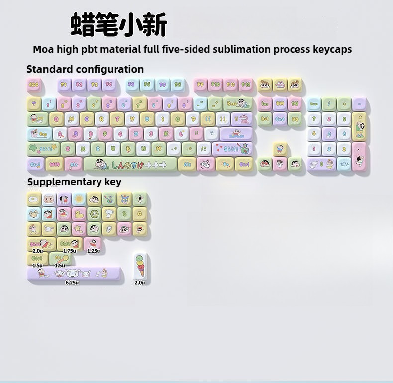 Crayon Shin-Chan Keycaps MOA Profile Cute Personalized Five-sided PBT ...