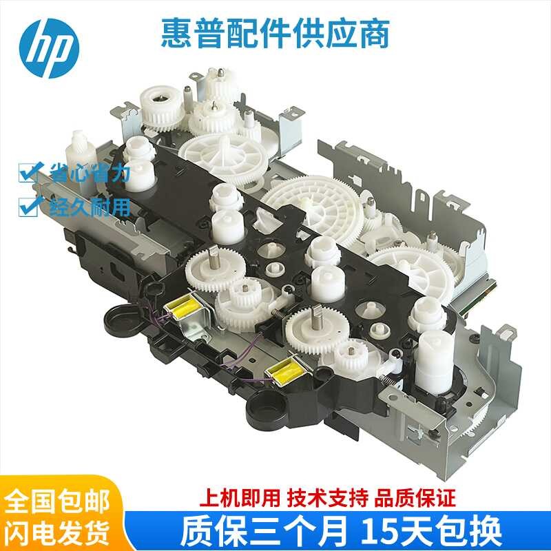 HP new HP 452 HP m 477 NW toner cartridge 377 balance wheel HP 452 DN ...