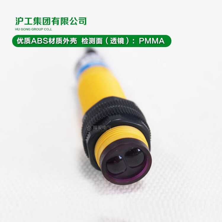 E3f Ds10p3 Diffuse Reflection Photoelectric Switch Three Wire Pnp Open And Normally Closed