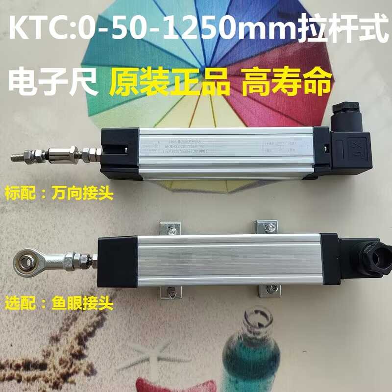 KTC-450mm Linear Displacement Sensor Resistance Injection Molding ...
