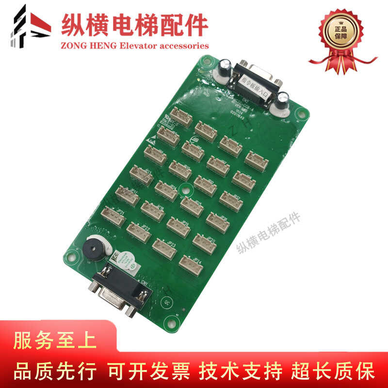 The MCTC-CCB-A command board is suitable for the selection board and ...