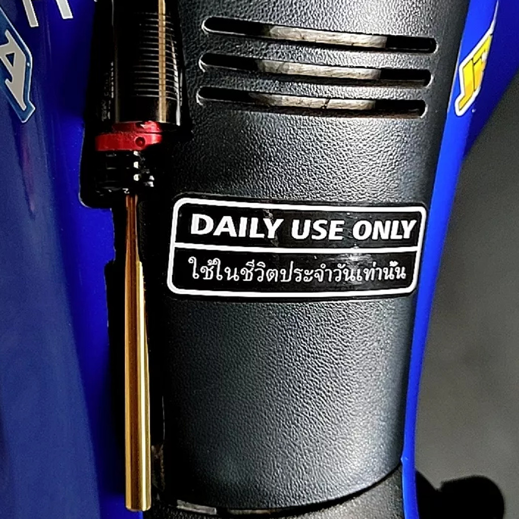 Daily Use Only Sticker for Motorcycle Stickers Waterproof Decals ...
