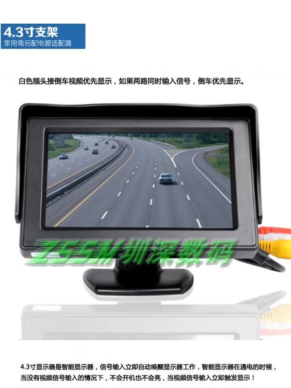 4.3inch Car AV Universal Monitor HD High Brightness Screen TV Set-Top ...