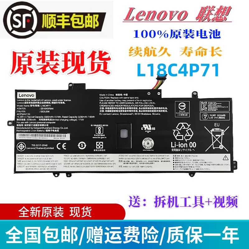 A5 Lenovo Thinkpad X1 Carbon Gen 8 YOGA 4Th 2020 Laptop Battery ...