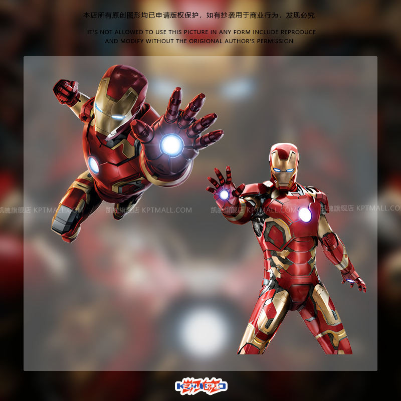 Marvel Iron Man Car Sticker 3D Three-dimensional Superman Avengers ...