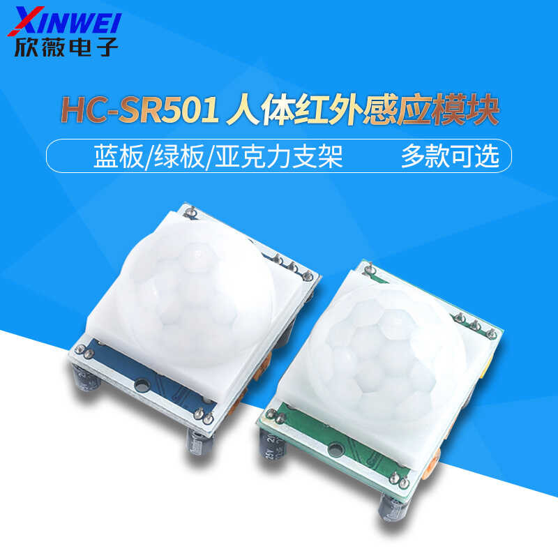 HC-SR501 Human Sensing Module Pyroelectric Infrared Sensor Probe Blue ...