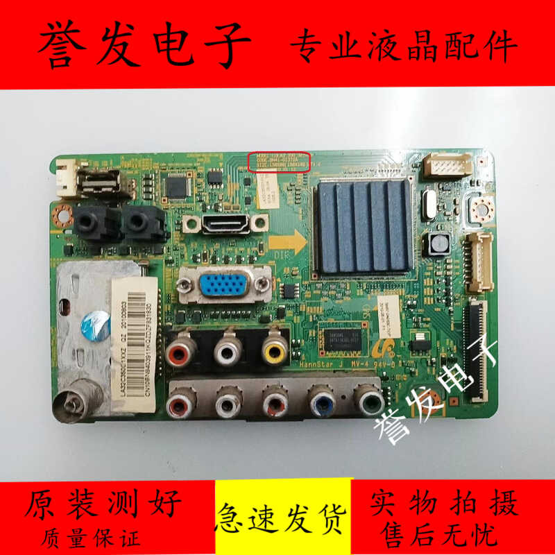 Original Samsung LA32C350D1 LCD TV motherboard BN41-01372A/B with ...