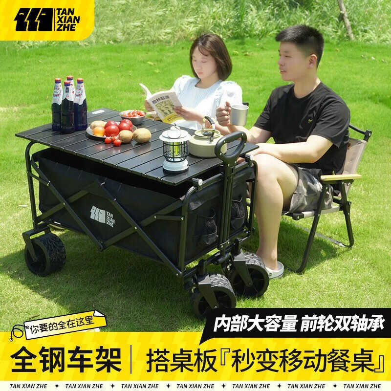 Large Explorer Capacity Outdoor Cart Night Market Stall Cart Campsite ...