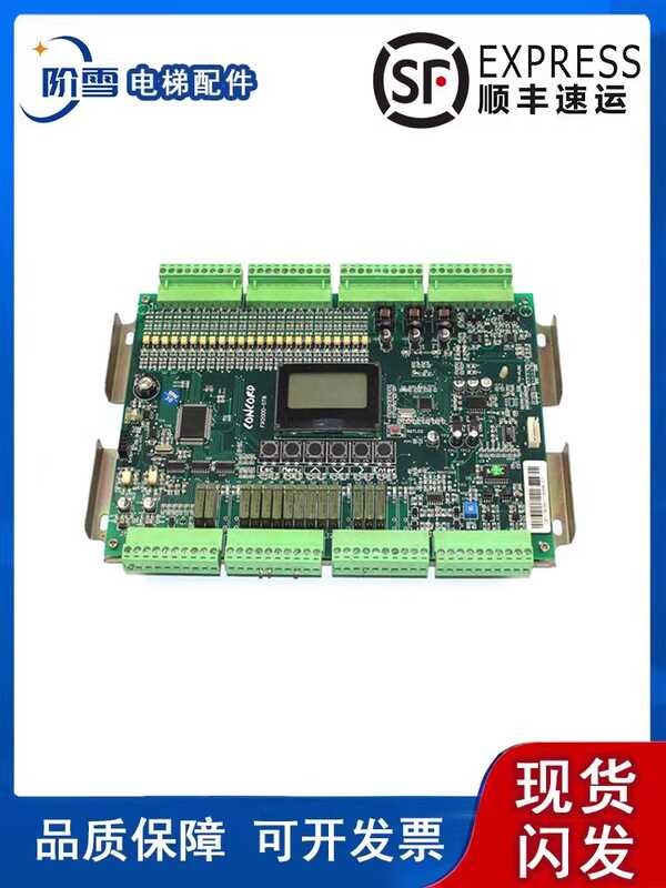 Elevator accessories Yida blue light motherboard CONCORD/FR2000-STB ...