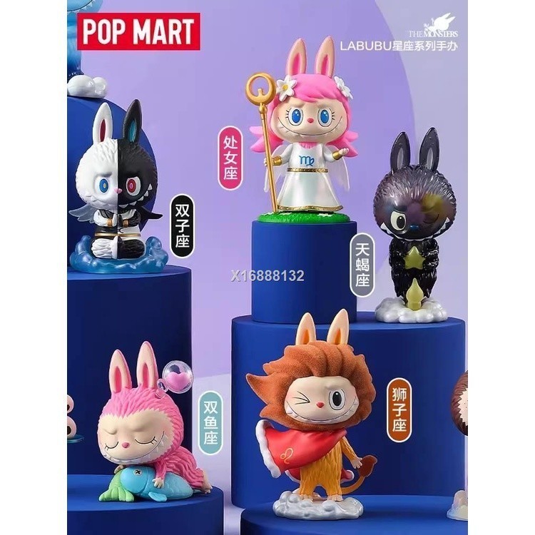 COD/POPMART the monsters Labubu constellation series hand-made blind ...