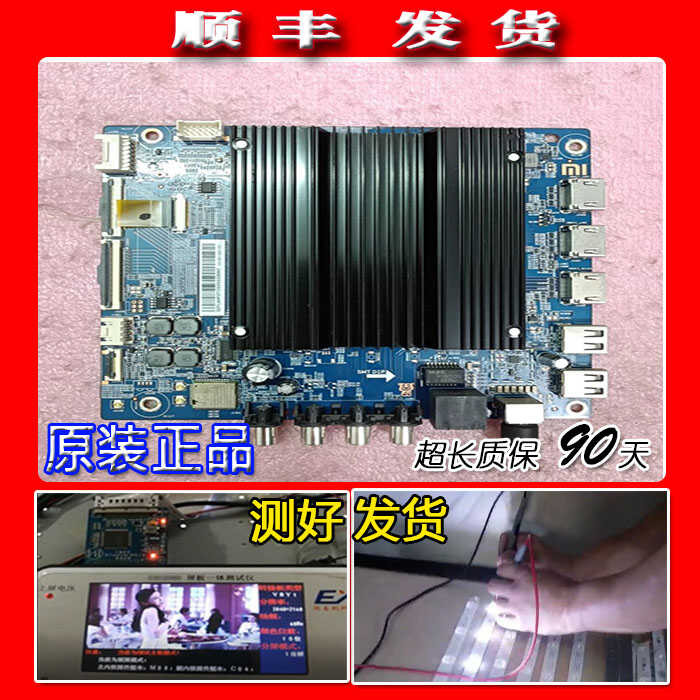 Xiaomi L65M9-SP motherboard DKTV-B018-DZ6K-AC-20220329 screen L65M9-SP-CS0T | Shopee Philippines