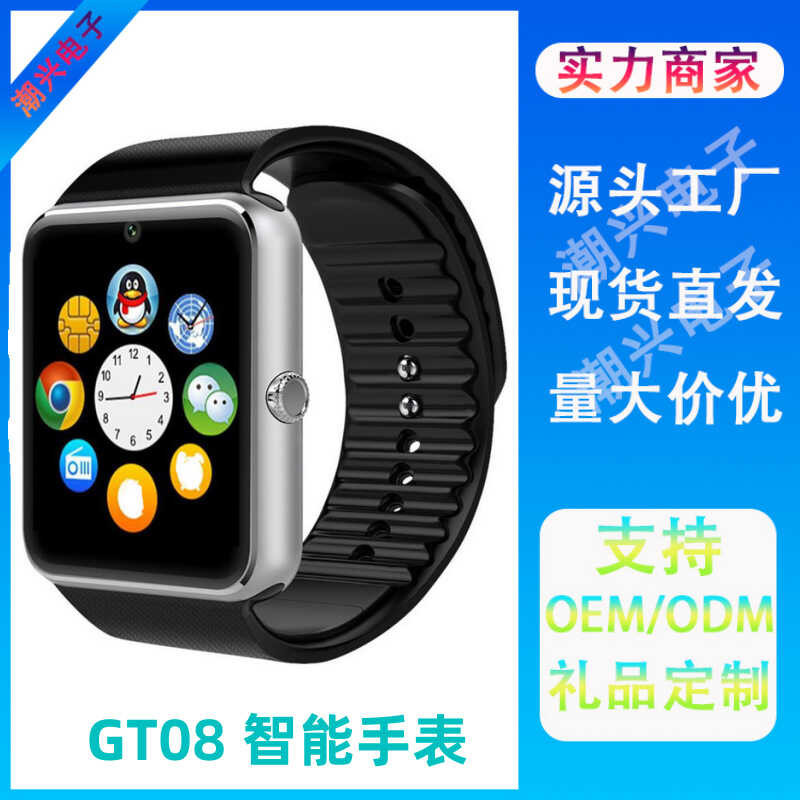 Gt08 Smartwatch Bluetooth Plug-In Cartoon Conversation, Motion Meter ...
