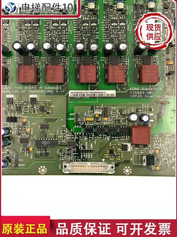 Tongli V3F25 inverter drive A2 board KM725800G01/km725803H01 original ...