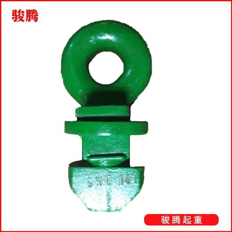Container lifting equipment, container lifting ear, side lifting ...