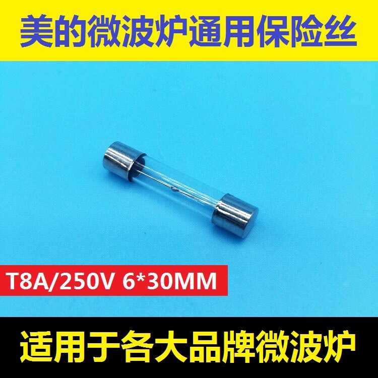 Magkasya para sa Midea Galanz Panasonic Haier Microwave oven power ...