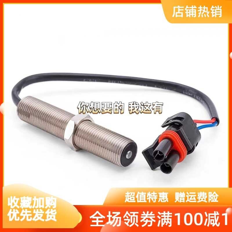Cummins 3034572 speed sensor generator set NTA855 engine KTA19 diesel ...