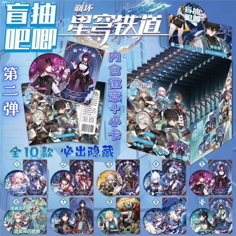 The Fifth Identity Blind Box Bar Chi Flash Card Set 75mm Double Flash ...