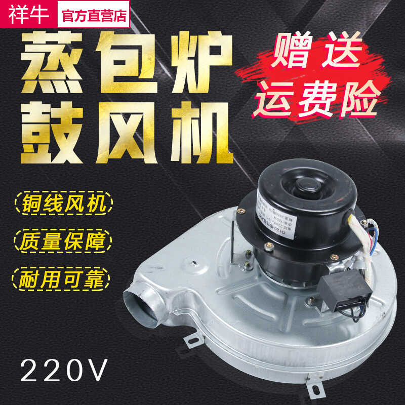 Baker wire noodle cooker, steamer, blower, steam engine accessories ...