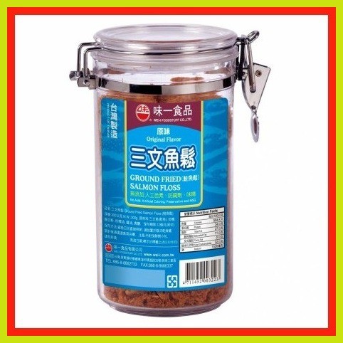 Wei-I [Taiwan] Pork Floss Fried Fish Tuna Salmon Vegetarian Floss MAHU ...
