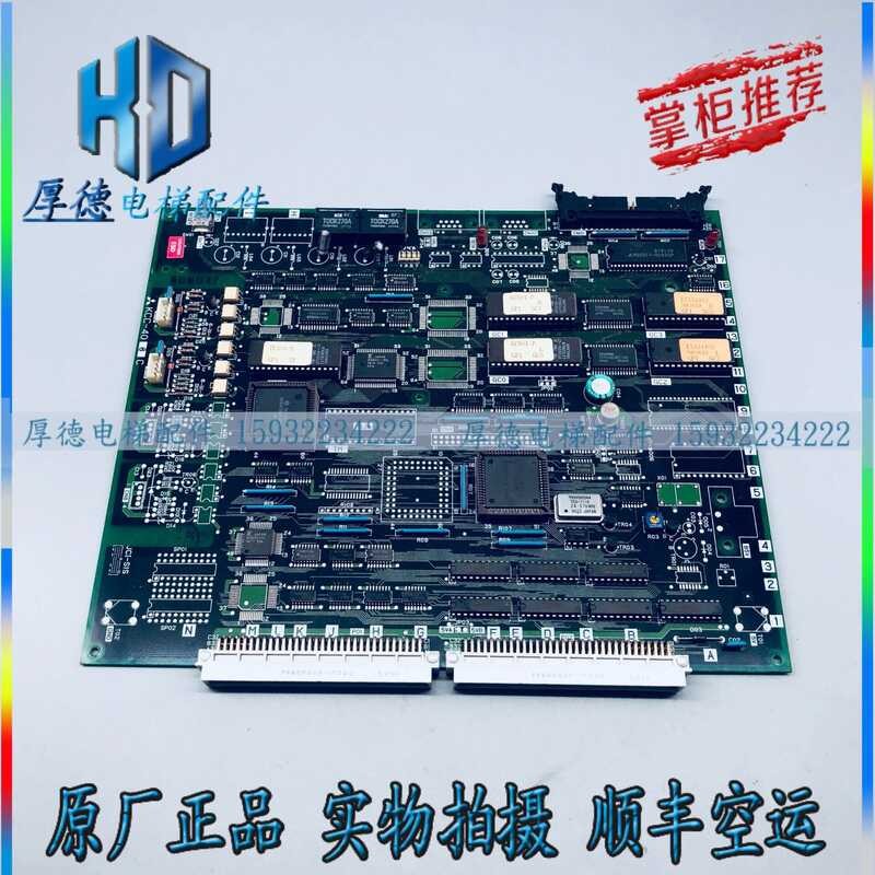 Mitsubishi Elevator Group Control Board GP1 Board KCC-400C KCC-402C KCC-406C KCC-408C Bran ...