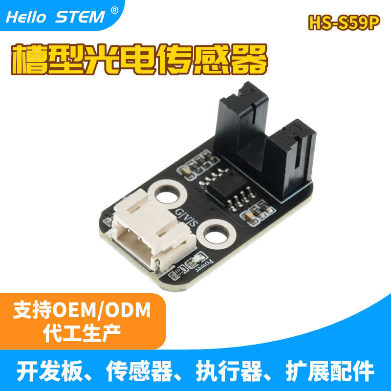 Photoelectric infrared counter sensor, sensor module, slot type ...