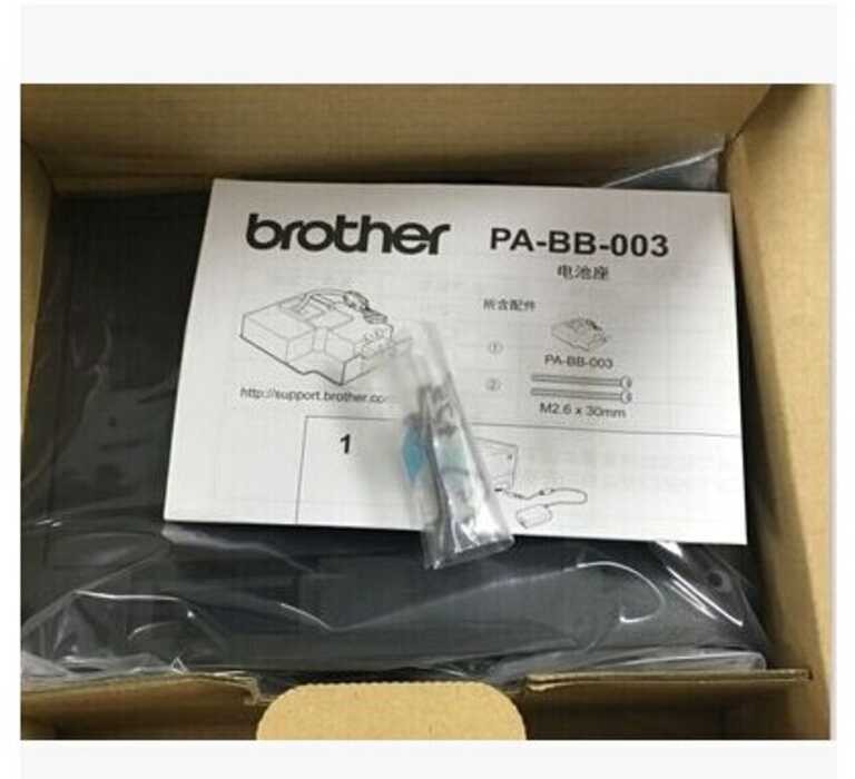 Brother original PT-E800TK label sleeve line number machine battery ...