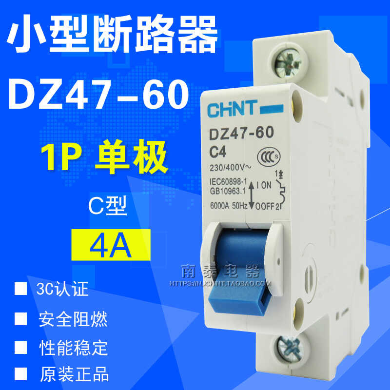 Chint air switch miniature circuit breaker DZ47-60 C4 1P single pole 4A | Shopee Philippines