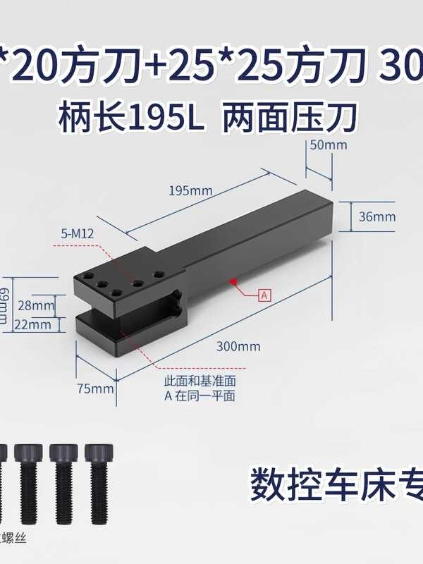 Enhanced Anti-Seismic CNC Lathe Cutting Tool Holder Extension Tool Post ...