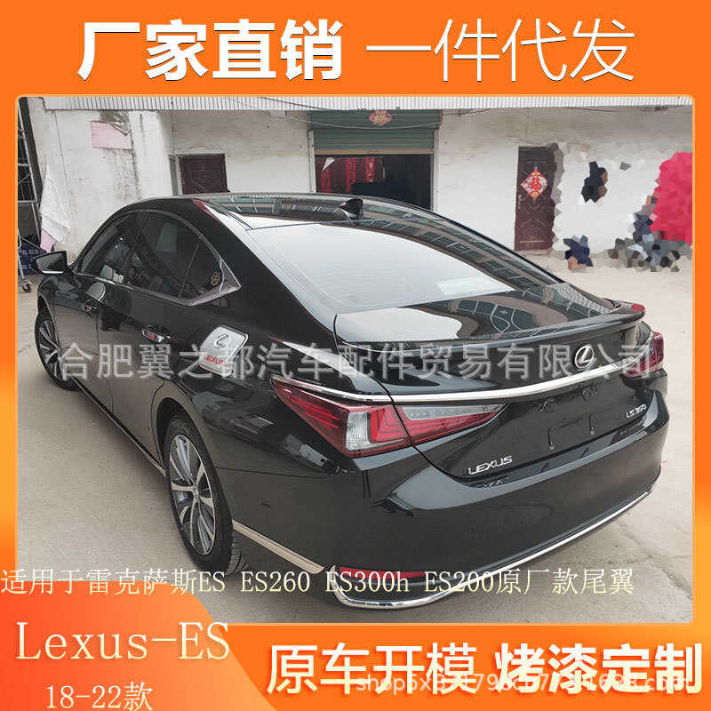 Suitable for 18-22 Lexus ES Tail Modified New ES260 ES300h ES200 Original Car Tail | Shopee ...