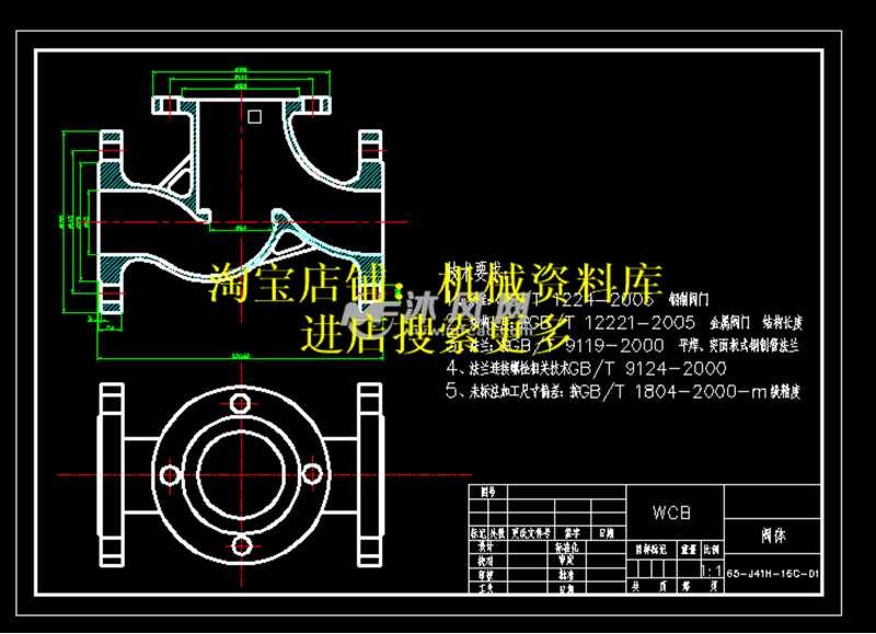 DN65 globe PN16kg valve model reference CAD drawing data [443] | Shopee ...