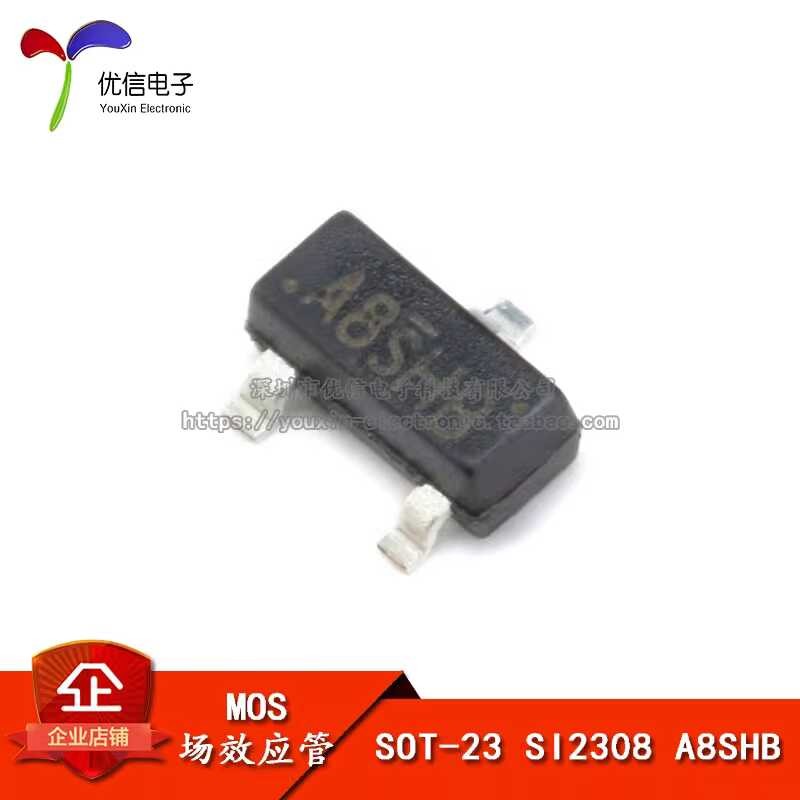 Surface mount SI2308 A8SHB SOT-23 MOS N-channel field-effect transistor ...