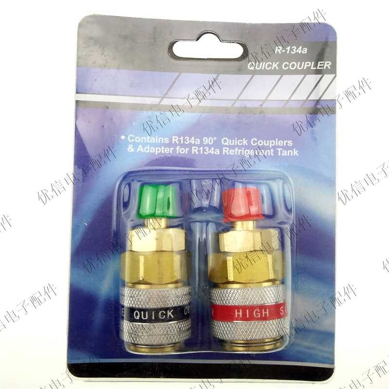 R134 all copper quick connect air conditioner with snow type conversion ...